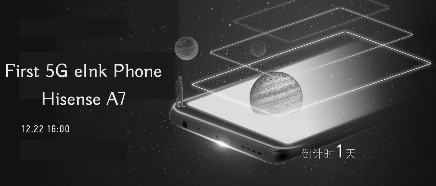 Hisense A7 5G eInk Android Phone to launch Globally on 22 December ...